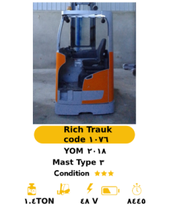 Mak Trac Forklifts Official Website